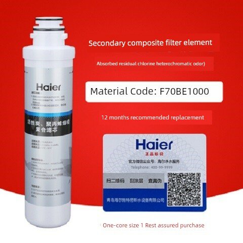 Фильтрующий элемент для очистителя воды Haier HRO1H61-4 5070 5056: постфильтр из полипропиленового хлопка,