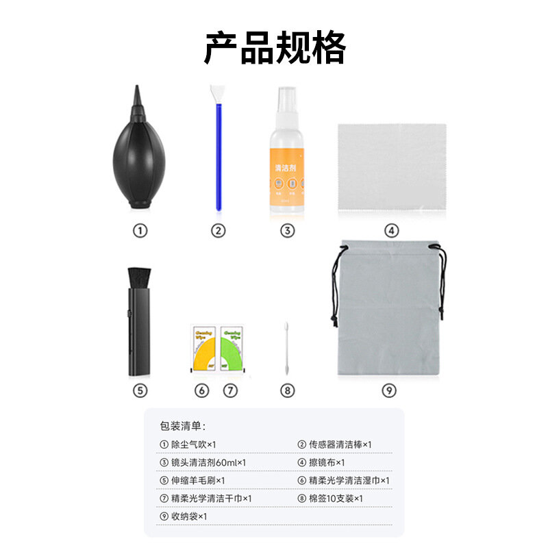 Набор для чистки экрана клавиатуры компьютера и мобильного телефона, ткань для чистки линз «девять в одном», инструменты для разборки и удаления пыли, чистящие средства.