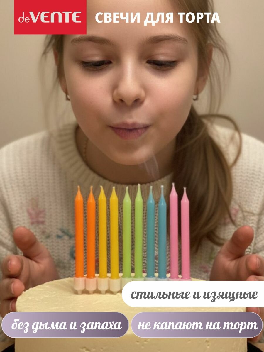 Набор свечей для торта — фото 1