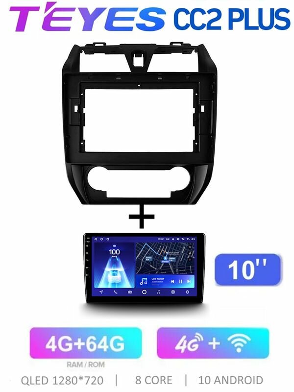Магнитола 10" Teyes CC2 Plus 4/64 Gb для Geely Emgrand EC7 1 2009-2016