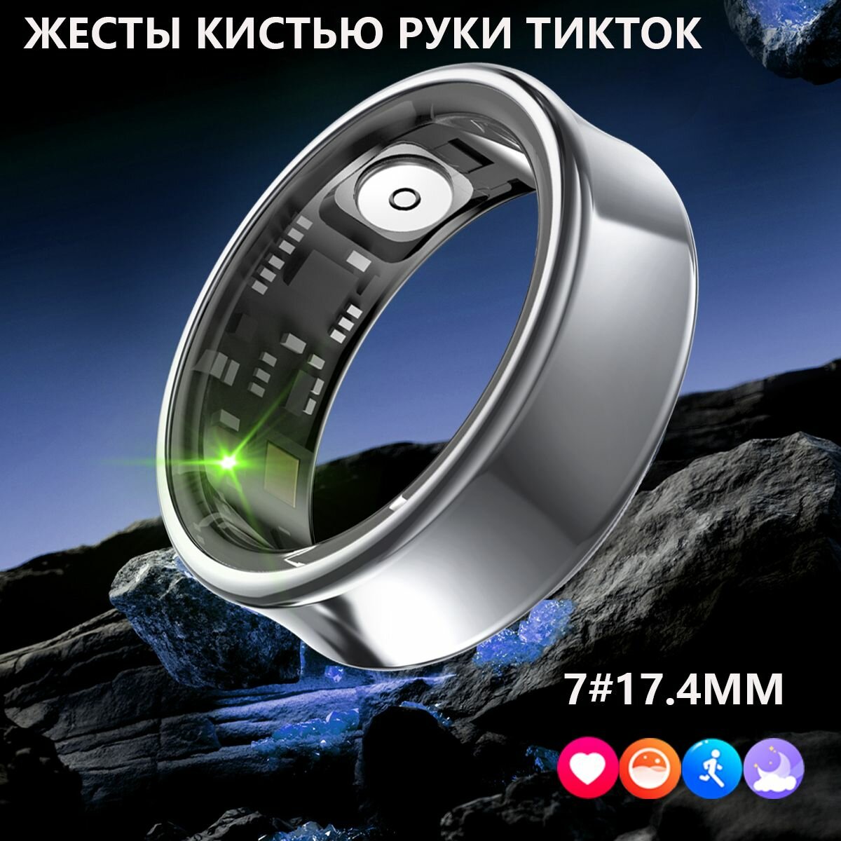 Умное кольцо для мужчин и женщин, пульс, кислород в крови, мониторинг сна, для Android IOS