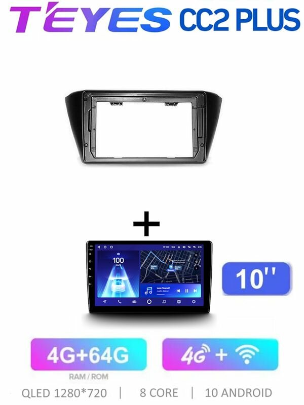 Магнитола 10" Teyes CC2 Plus 4/64 Gb для Skoda Fabia 3 2015+