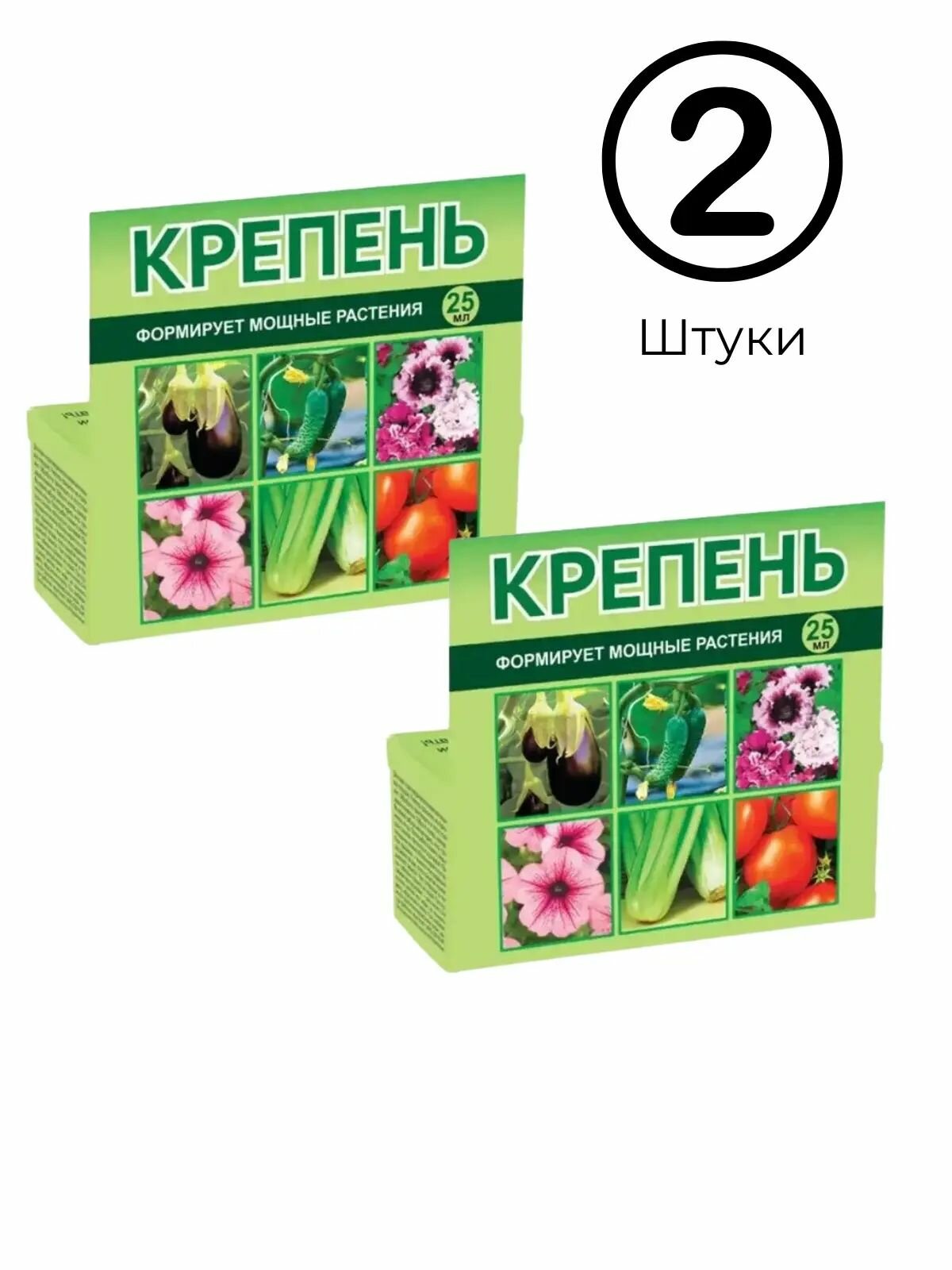 Пестицид Крепень, ВР для растений 25 мл, 2 шт