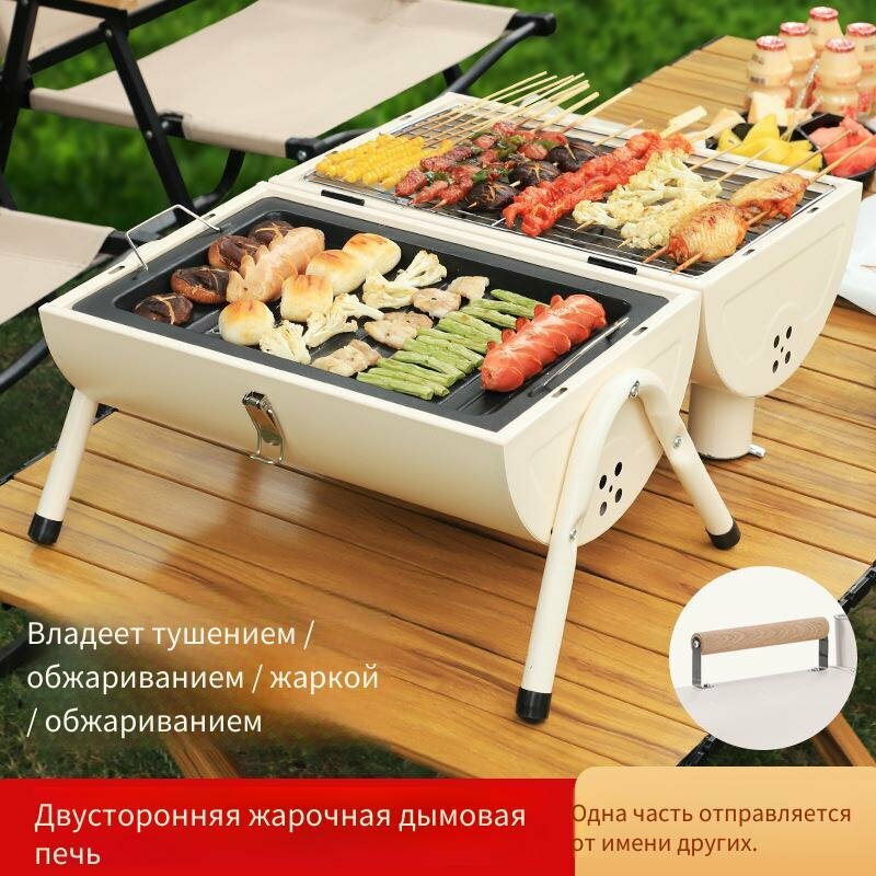 Утолщенная печь для барбекю Наружная посуда Уголь складной бытовой угольный гриль Бездымная печь для отопления Гриль из нержавеющей стали