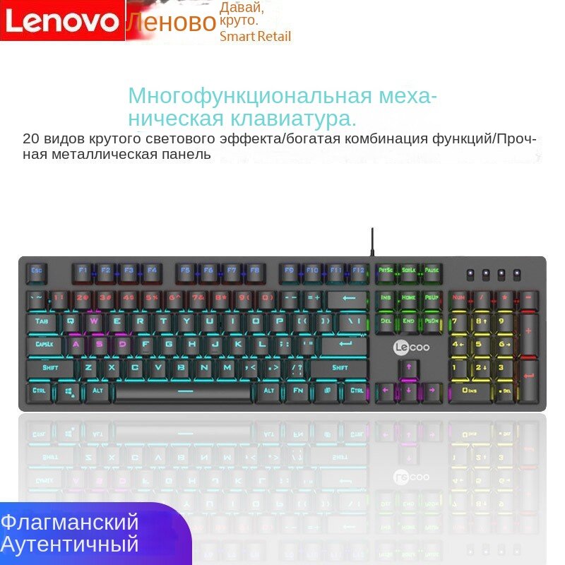 Механическая клавиатура aoc gk410 игровая проводная 104 клавиши rgb подсветка металлический корпус usb