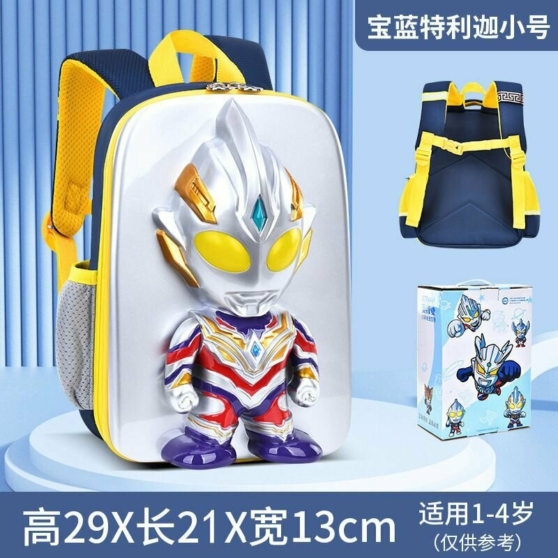 Новый блестящий рюкзак Ультрамен 2024 года для детей в детском саду, миниатюрный ультралегкий дорожный рюкзак с подсветкой.