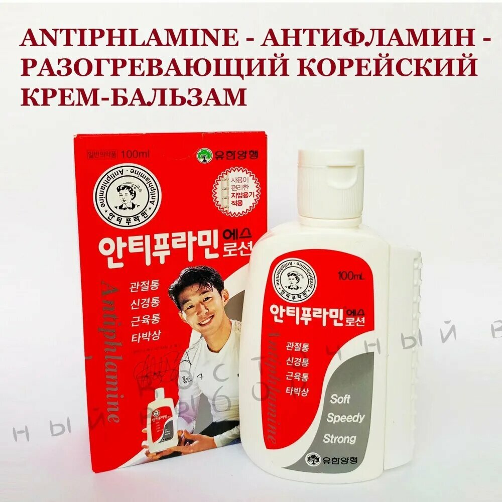Крем массажный