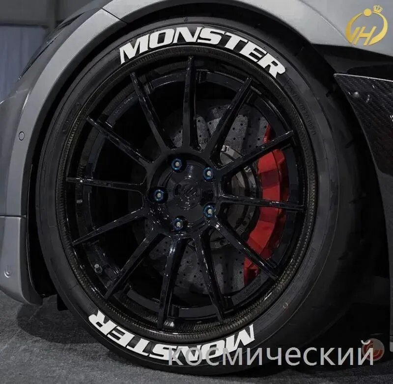 3D наклейки на шины из ПВХ с буквами для автомобиля R13-R23 белые MONSTER