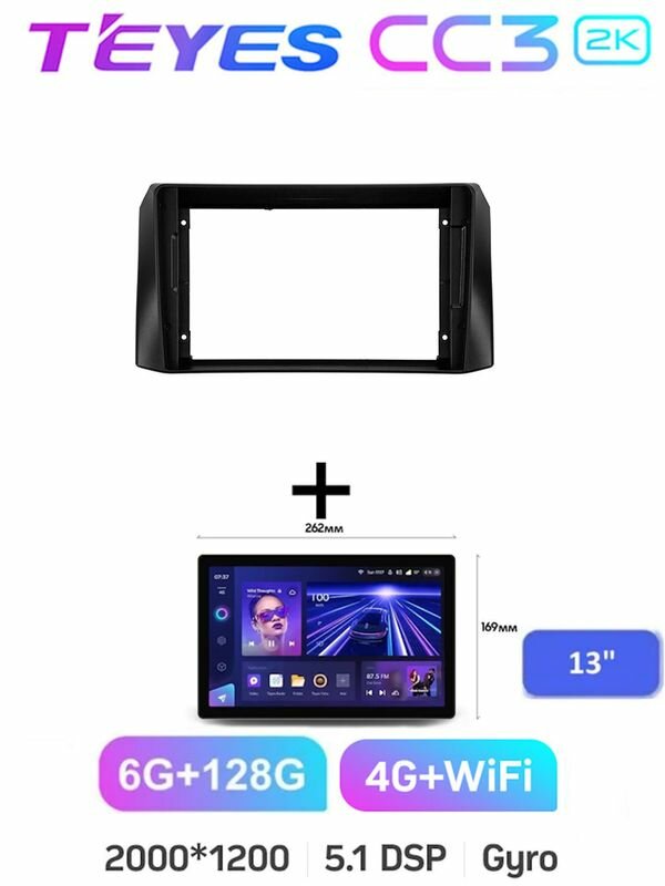 Магнитола 13" Teyes CC3 2k 6/128 Gb UAZ Patriot 3 2016-2021 F1