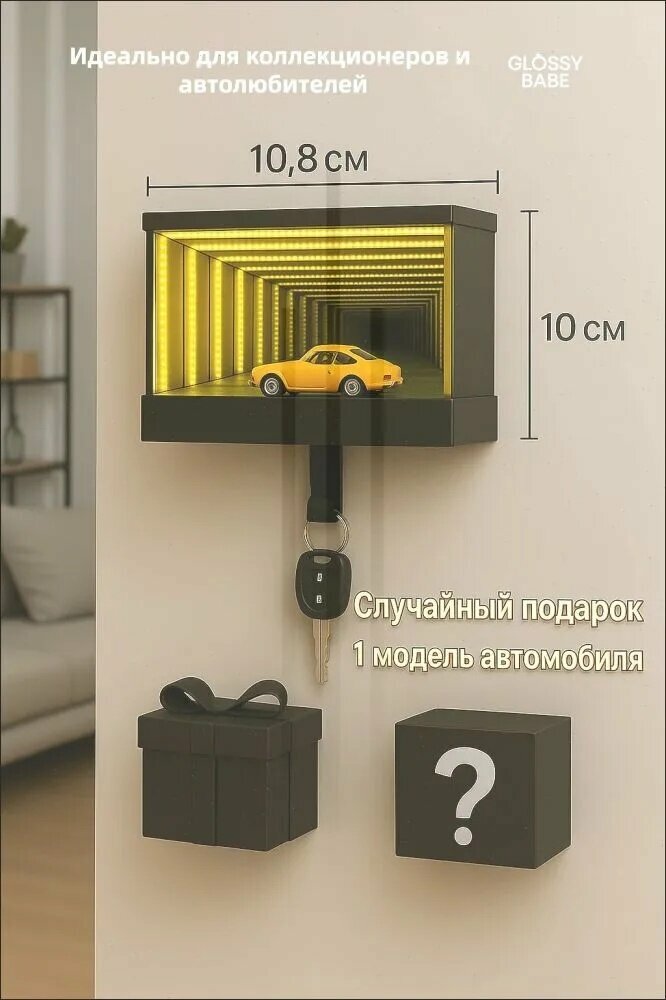 Ключница настенная с 1 крюч.
