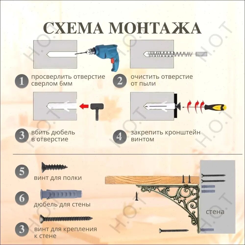 Декоративный держатель для полки в стиле ретро, 40 кг, 2 шт, алюминиевый сплав, 200 мм — фото 1