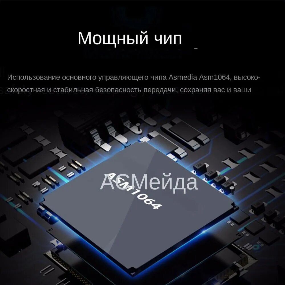 Контроллер PCI-E в SATA, 4 порта, 6 Гбит/с, ASMedia ASM1064, поддержка горячей замены