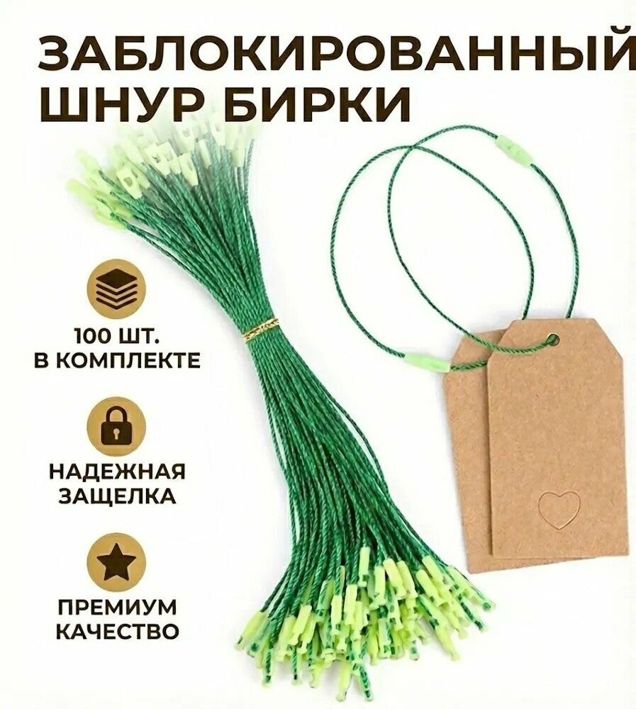 Крючок декоративный для украшений Цвет товара