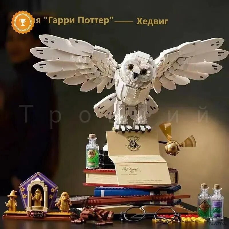 GM Конструктор (Harry Potter) Гарри Поттер "Сова Букля, Развивающие игрушки для сборки для мальчиков и девочек, подарки