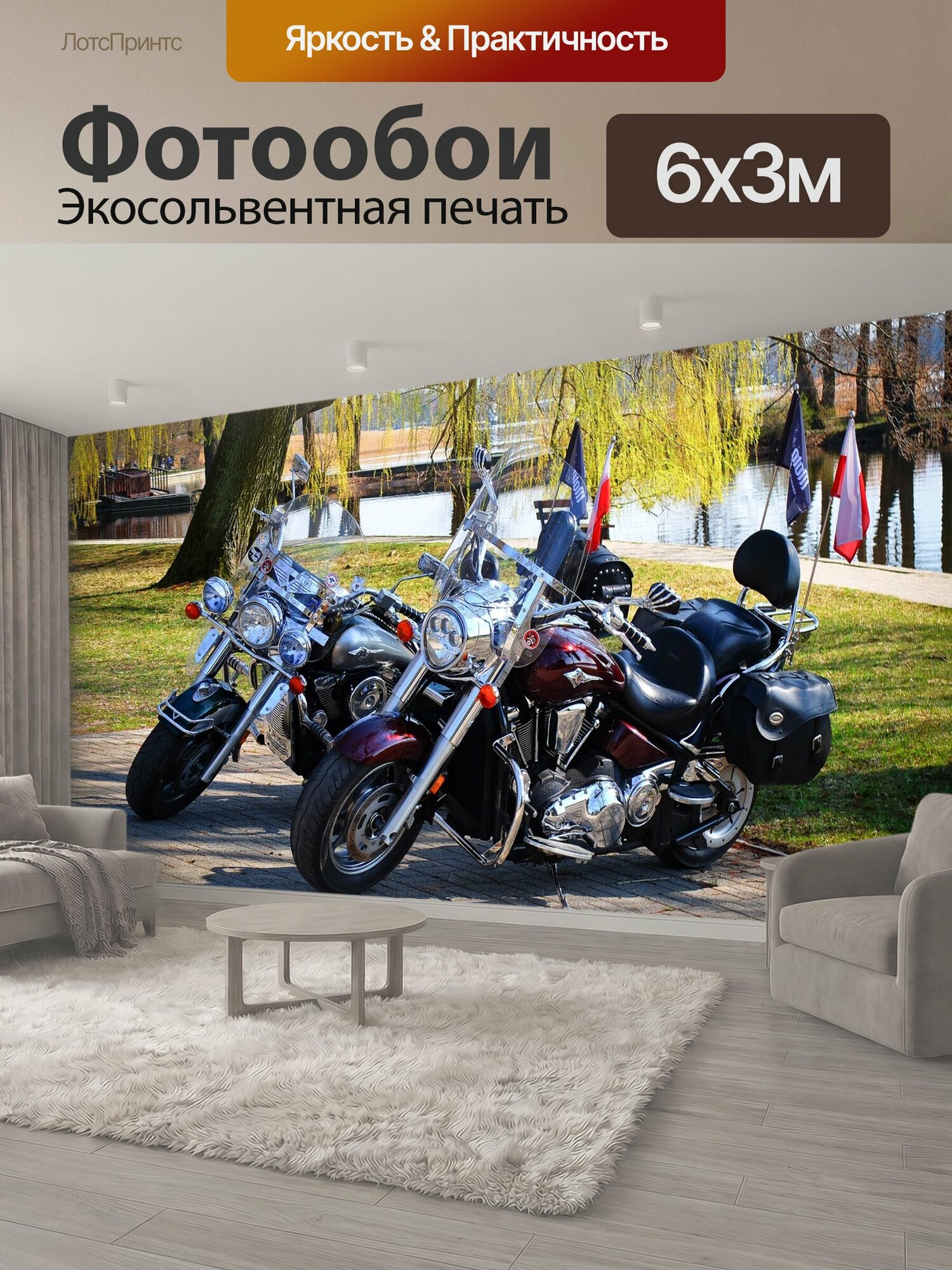 Фотообои "Мотоциклы, кавасаки, вулкан" 600x300 см. экосольвентная печать