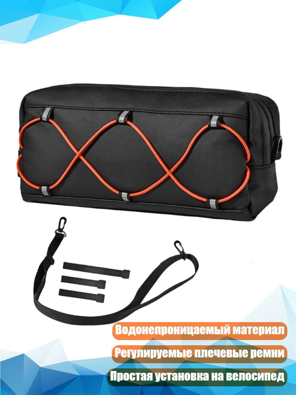 Чехол для телефона на руль велосипеда, Черный