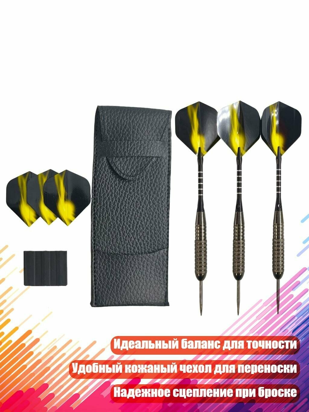 Стальные дартс с металлическими хвостовиками, Желтый