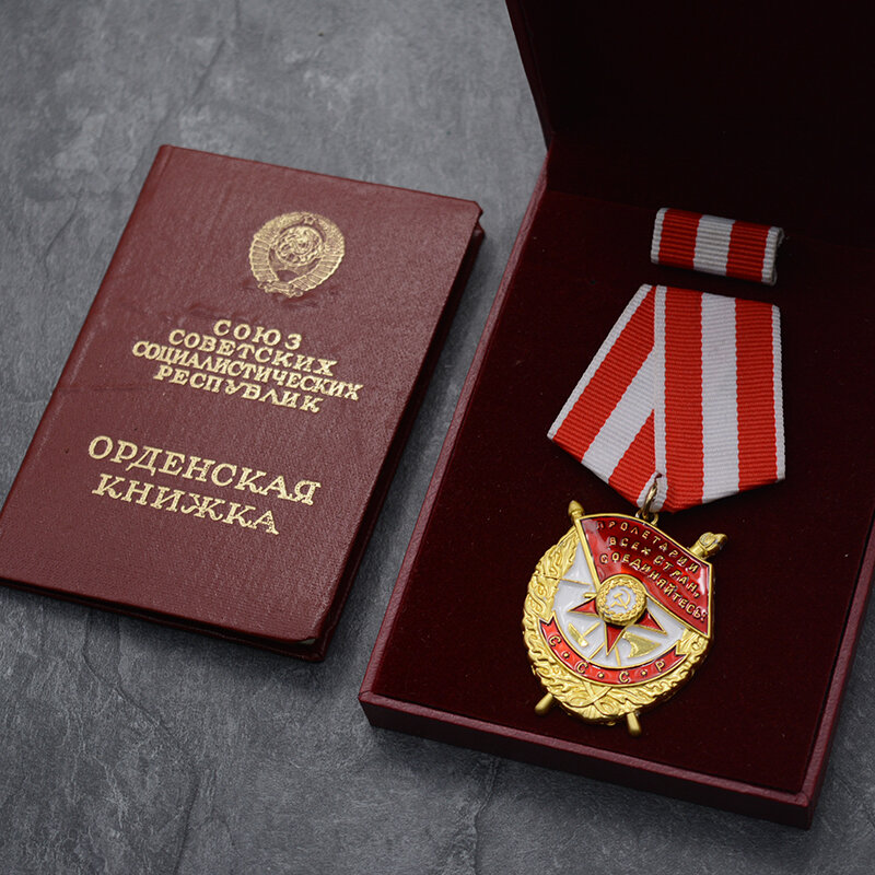 Офицерский орден Советского Союза