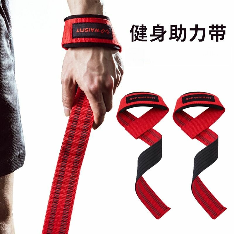 Спортивные ремни для фитнеса и тренировок с подтягиванием, пара