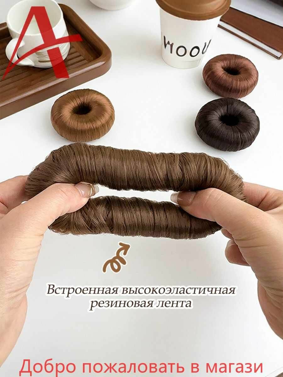 Бублик для волос, детский, большой, резинка, коричневый, женский