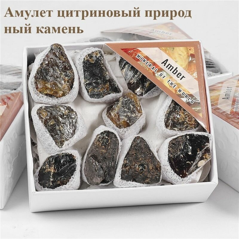 Амулет цитриновый природный камень