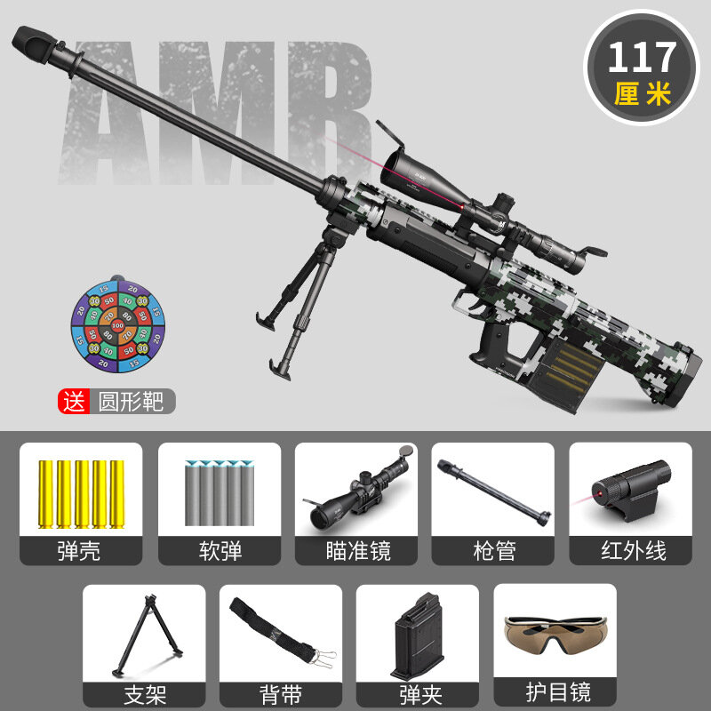 Игровой пистолет Lehui большой AWM с выбросом гильз для детей - 2 магазина, 22 гильзы, 80 патронов