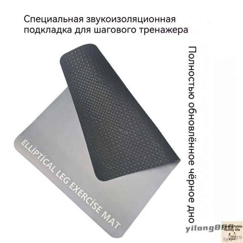 Премиальный коврик 60X40X0.3cm для тренажера для тренировок под тренажер
