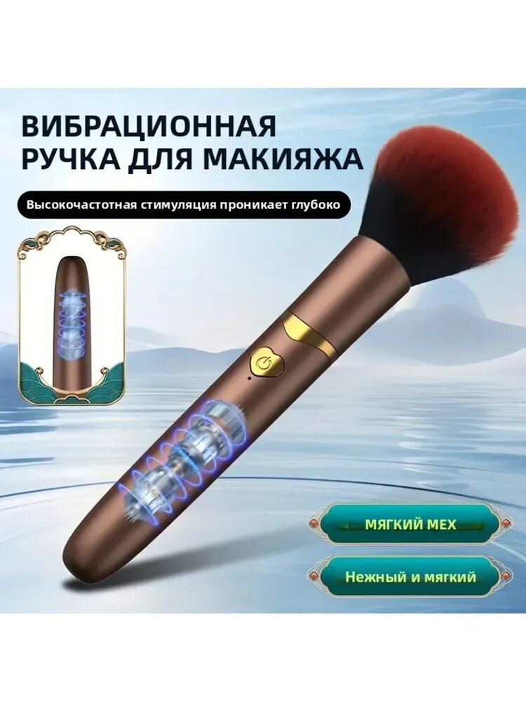 Вибратор, цвет: золотой