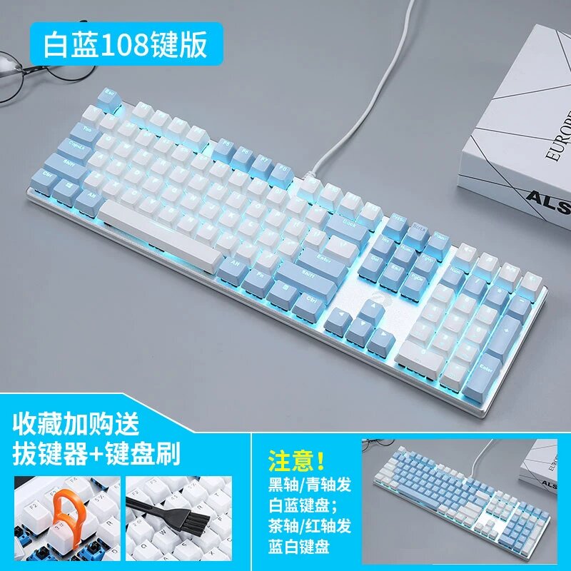 Dareu EK815pro Проводная клавиатура с чайной переключателем, 108 клавиш, бело-голубой, синее подсвечивание