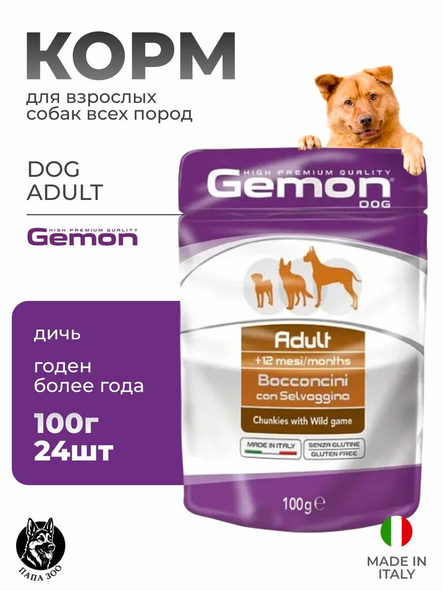 Gemon Пауч Dog Adult (Дичь)), 100 г х 24 шт