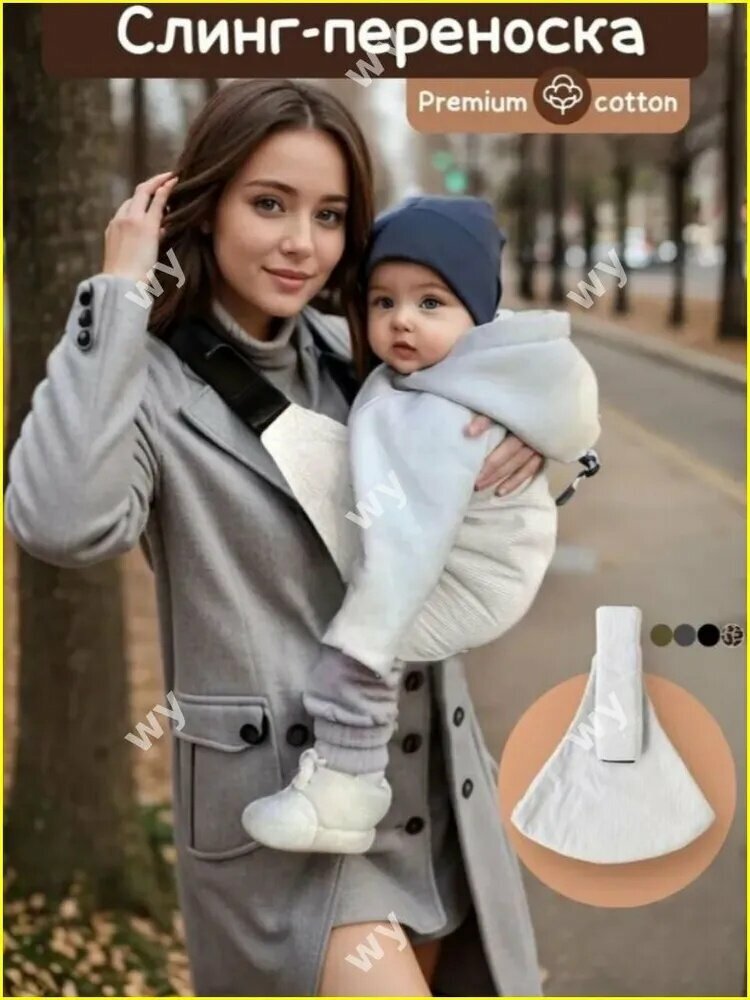 Слинг Фаст размер 3 м