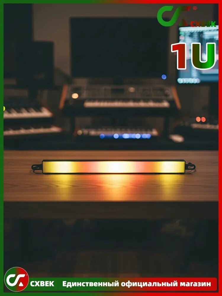 Музыкальный спектроанализатор 1U RGB Soft Light Индикатор уровня звука для рэковой стойки, Светодиодный визуализатор ритма для студии и DJ