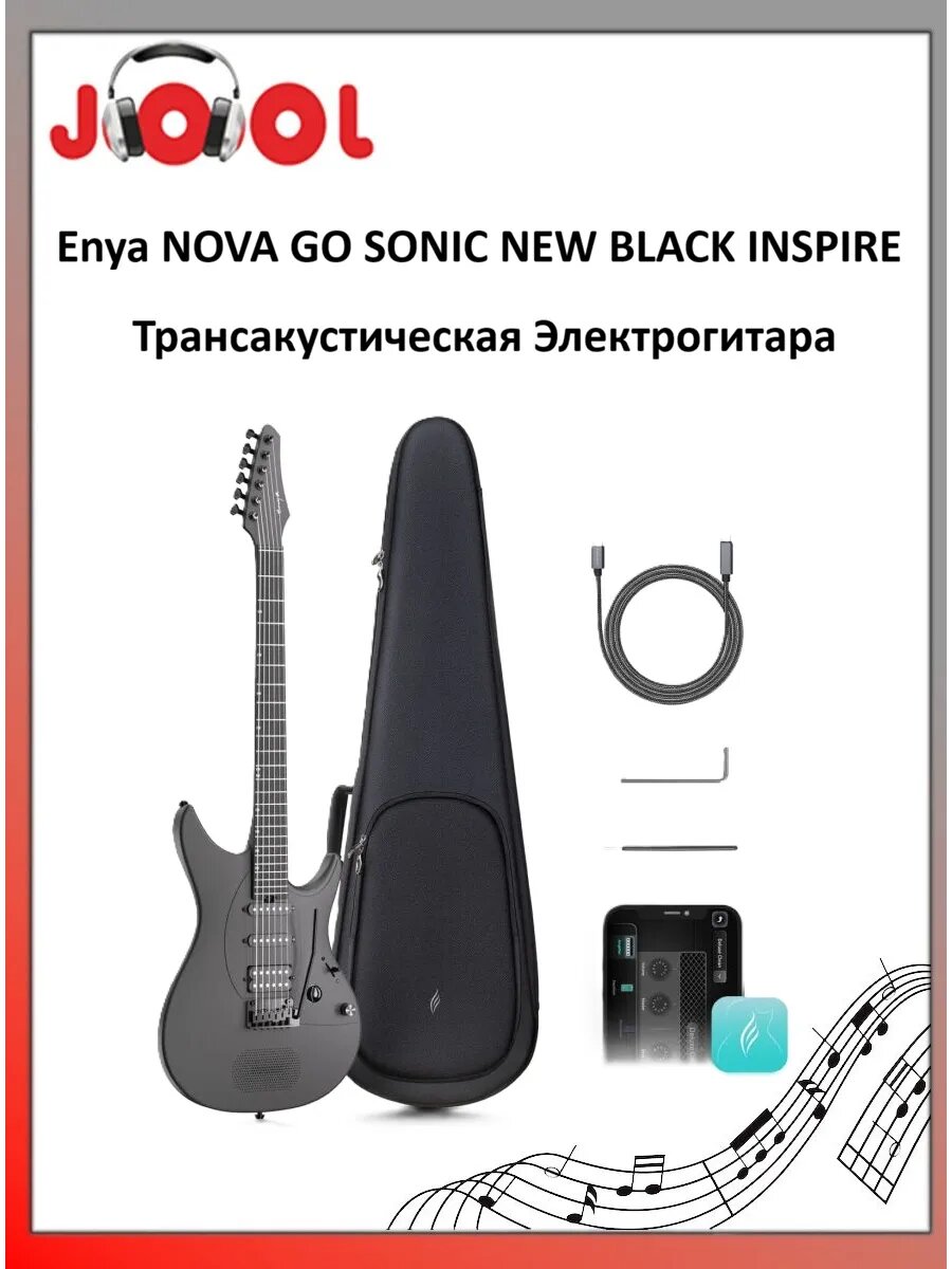 Enya NOVA GO SONIC NEW BLACK INSPIRE трансакустич эл гитара