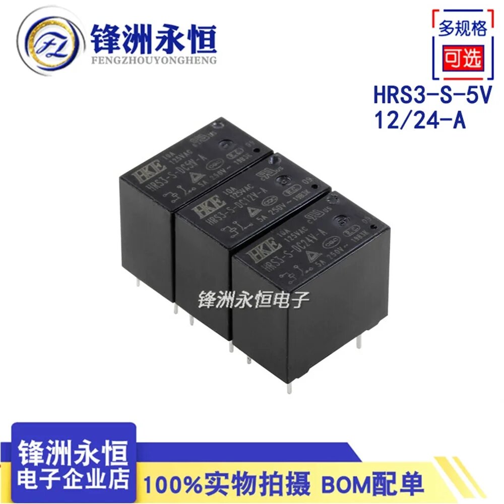HRS3-S-DC5V 24В 12В-C-A малое силовое реле HRS3-S-DC12V-A-4P