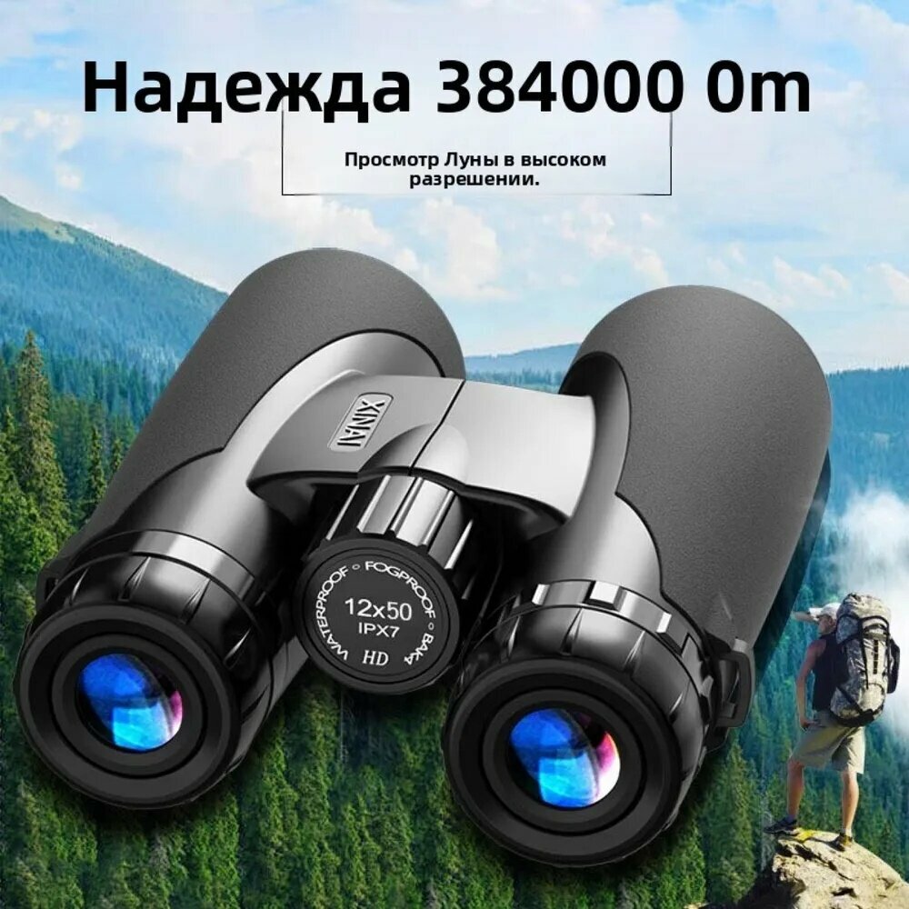 Бинокль с креплением для телефона: Высококонтрастный с большим увеличением концертов и съёмки на смартфон