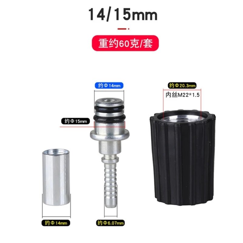 Набор адаптеров для мойки высокого давления, поворотные муфты M22-14 мм/15 мм на 1/4 M22 core 1415mm