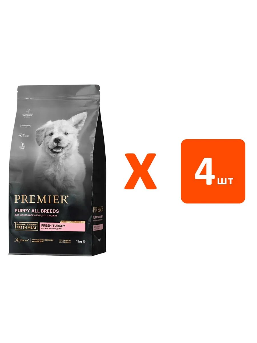Корм сухой Premier Low Grain Puppy All Breeds Turkey низкозерновой для щенков всех пород, индейка, 1 кг 4 шт