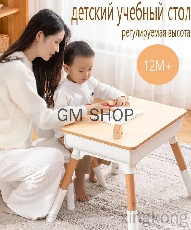 Комплект детской мебели