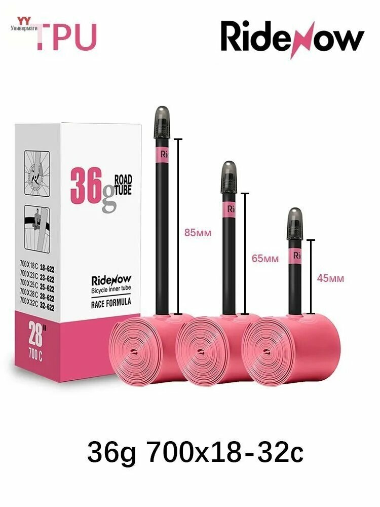 Велошина, диаметр колеса:28 (дюймы)