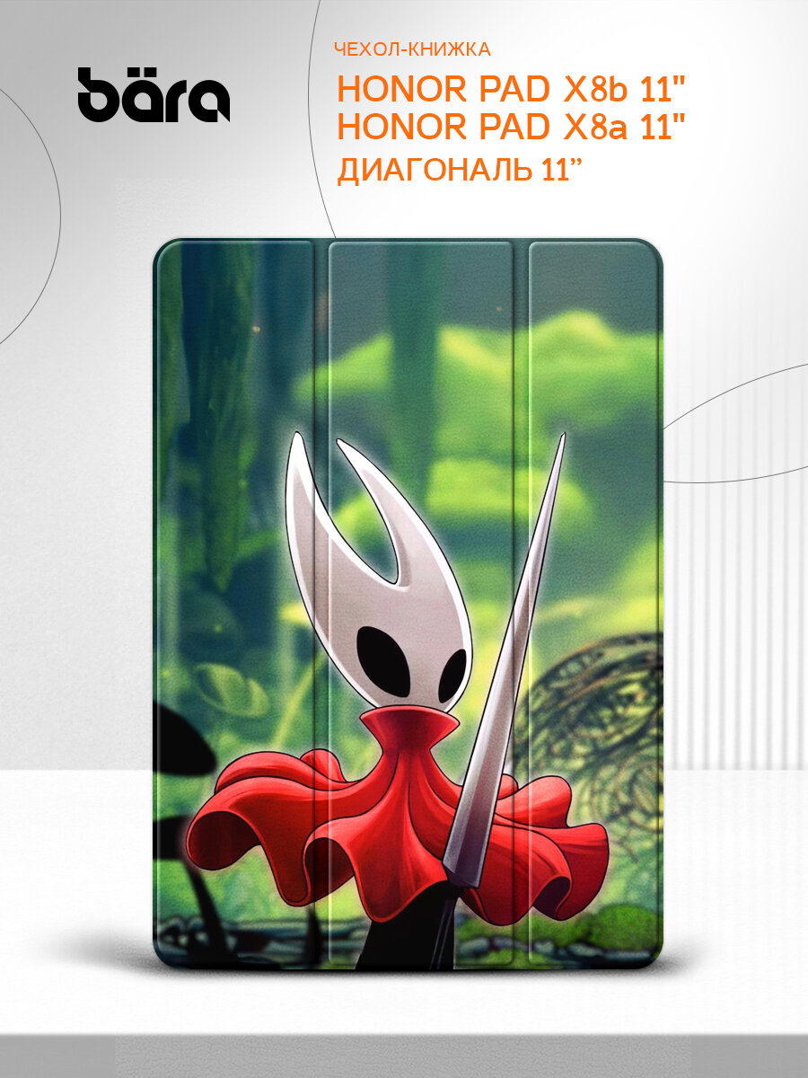 Чехол-книжка для планшета на Honor Pad X8b/Pad X8a 11", защитный, кожаный, с картинкой