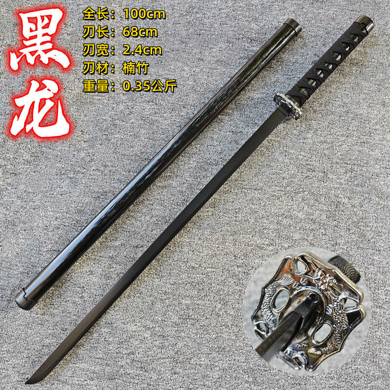 ❅Деревянный меч Ю Ченхуэй, двуручный меч, китайский цельный длинный меч, великий меч, ханьский меч, миао нож, тан хен меч, бамбуковый деревянный тренировочный меч дао