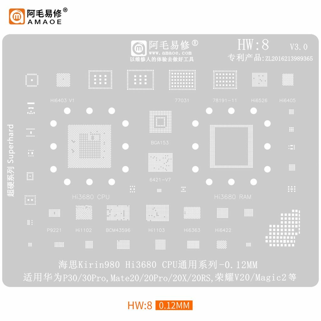 Трафарет Amaoe для Huawei HW:8 (T=0.12мм)