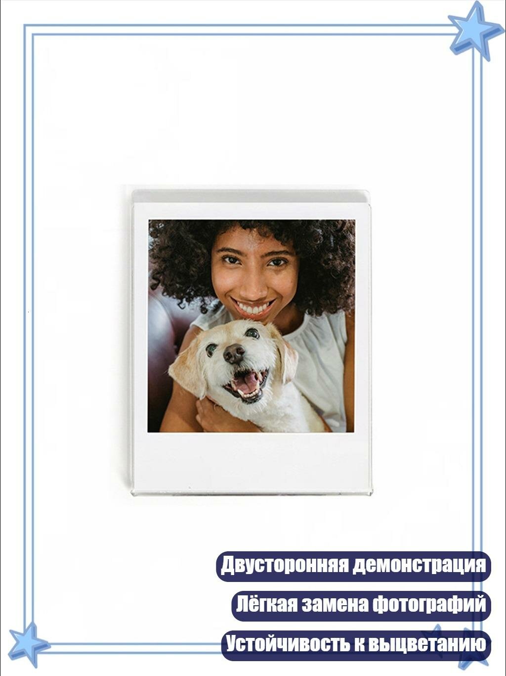 Прозрачная магнитная акриловая рамка, для Polaroid