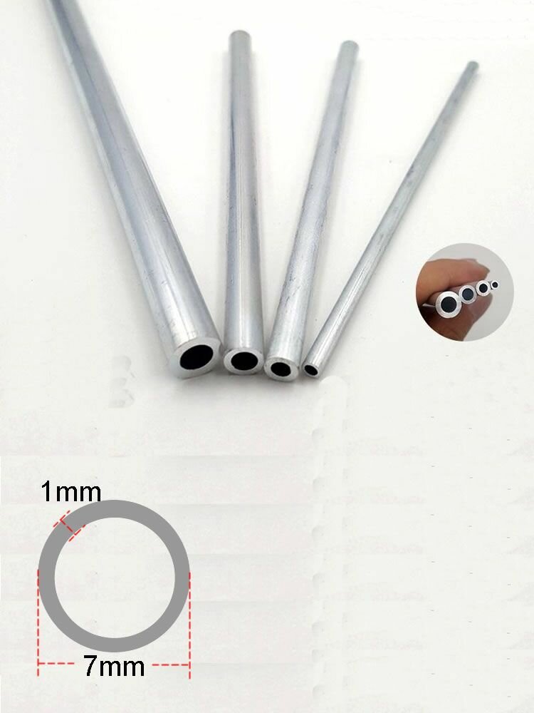 Труба алюминиевая 6063 круглая внешний диаметр 7мм толщина стенки 1мм длина 500мм 1шт Твердая прямая труба