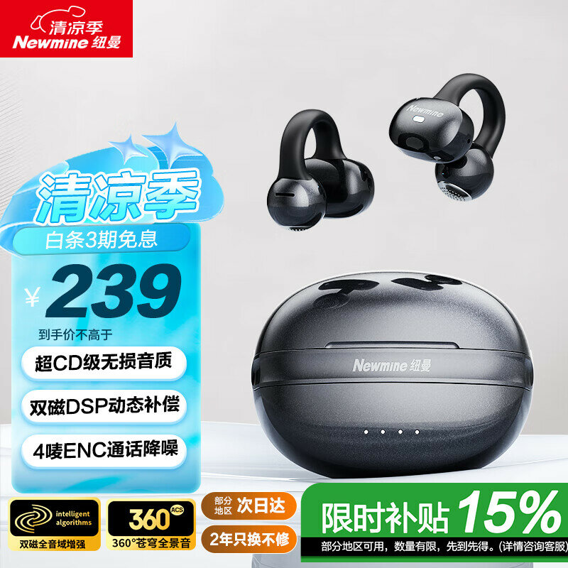 Newmine A50 костная проводимость Bluetooth наушники открытого стиля беспроводные ушные крючки спортивные наушники с