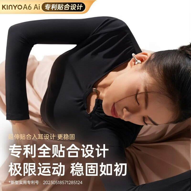 KINYO A6 Костная проводимость Bluetooth наушники Беспроводная открытая конструкция Спортивные Долгий срок службы