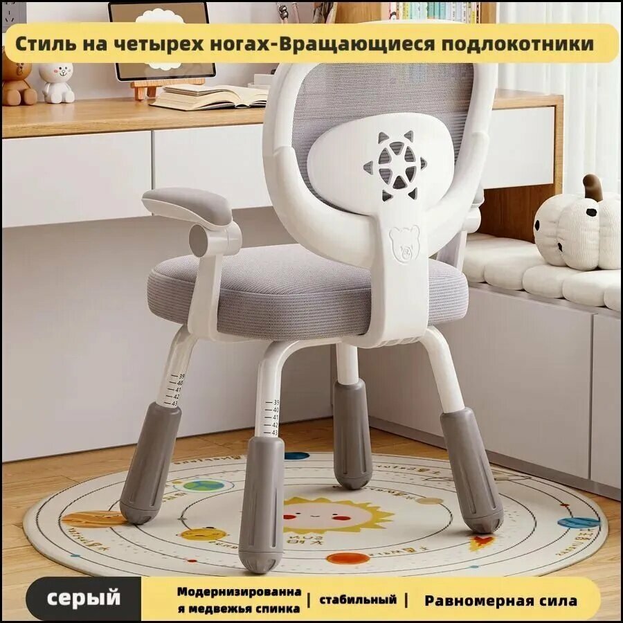 Детский стул,56х56х99см — фото 1