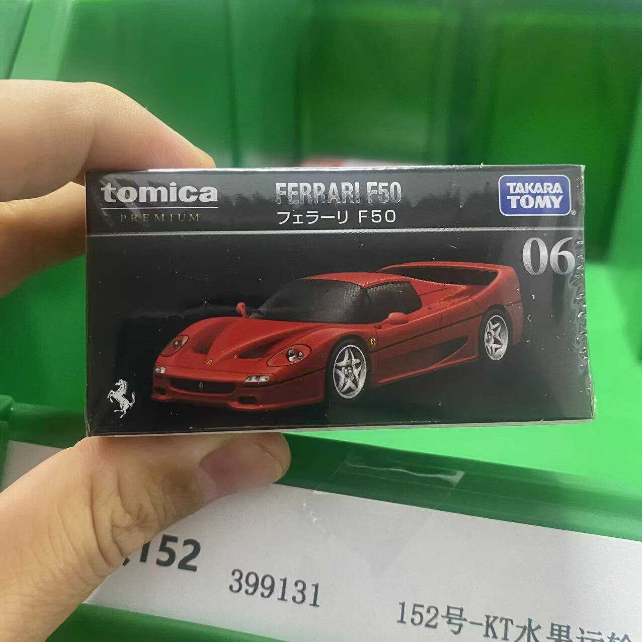 Легкосплавный автомобиль Tomy Domeca Coupe № 7 № 11 № 13 № 70 Lamborghini Ferrari Первое возвращение Редкий и никогда не истекший срок действия