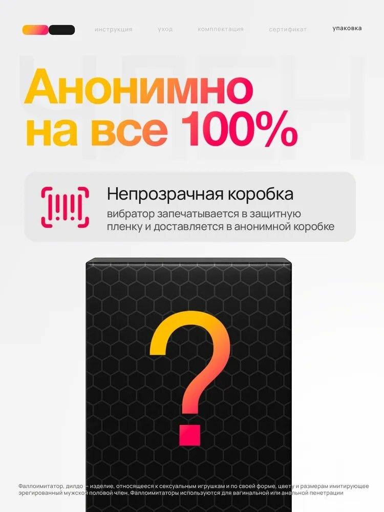 Вибрирующие пули