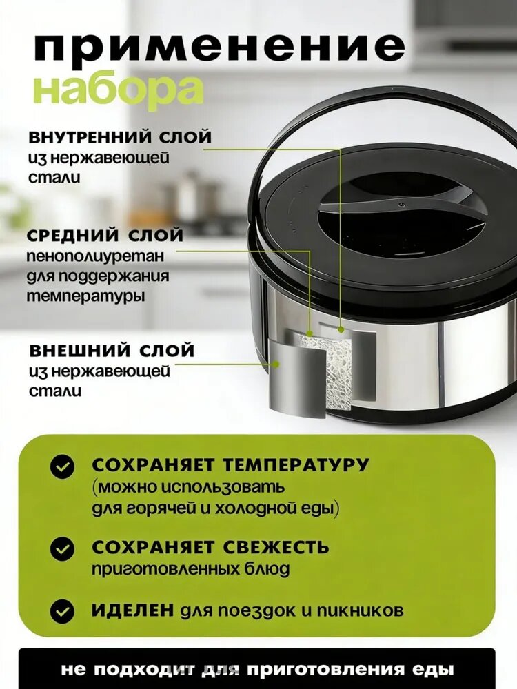 Термокастрюля 3 в 1 для шашлыка 2л+4л+8л из нержавеющей стали набор — фото 1